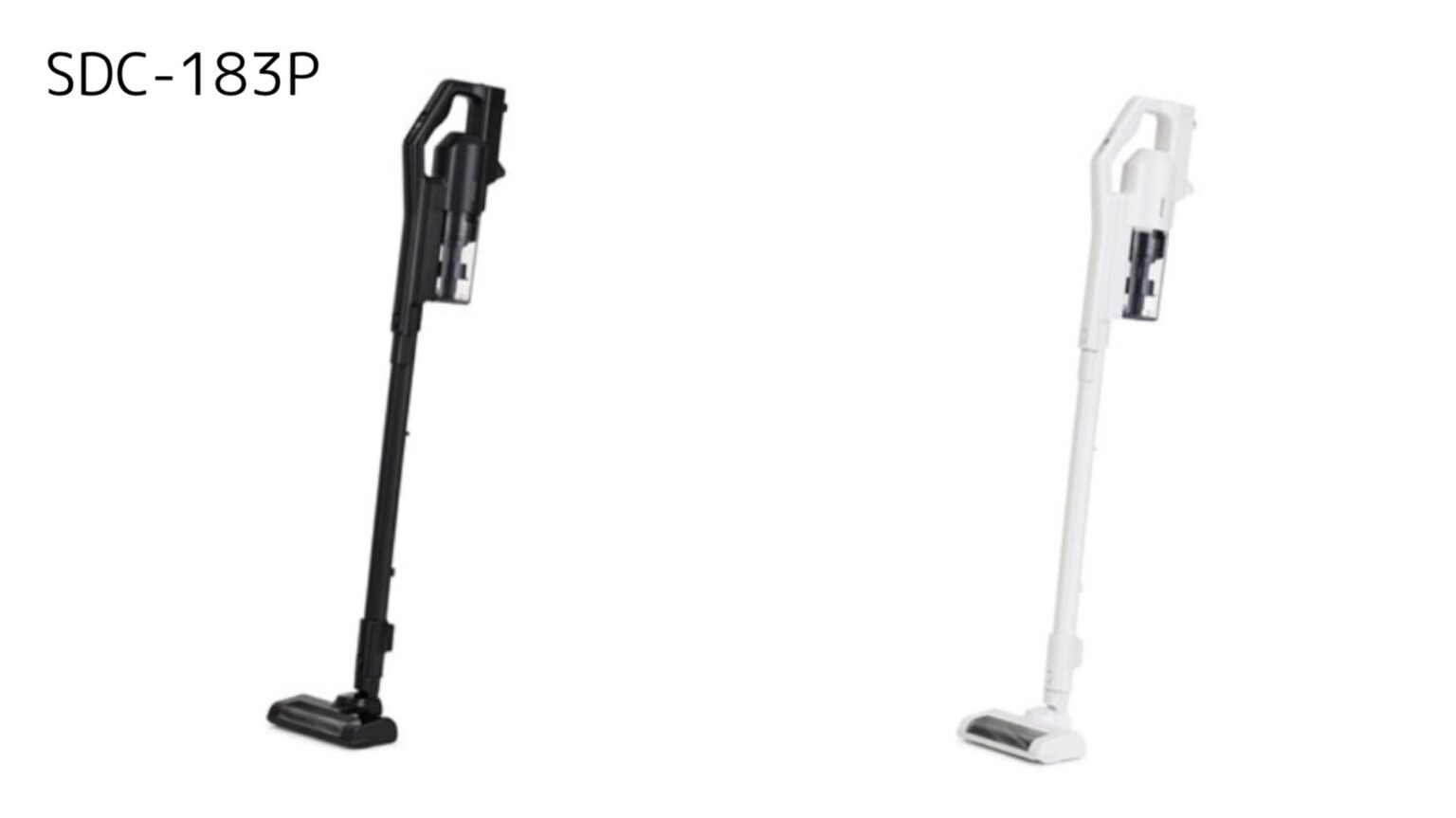 速読比較！SCD-184PとSCD-183Pの違いは？アイリスオーヤマ充電式サイクロンクリーナー掃除機